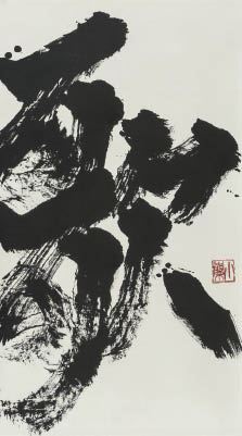 Shoko Kanazawa | Calligraphy | MutualArt