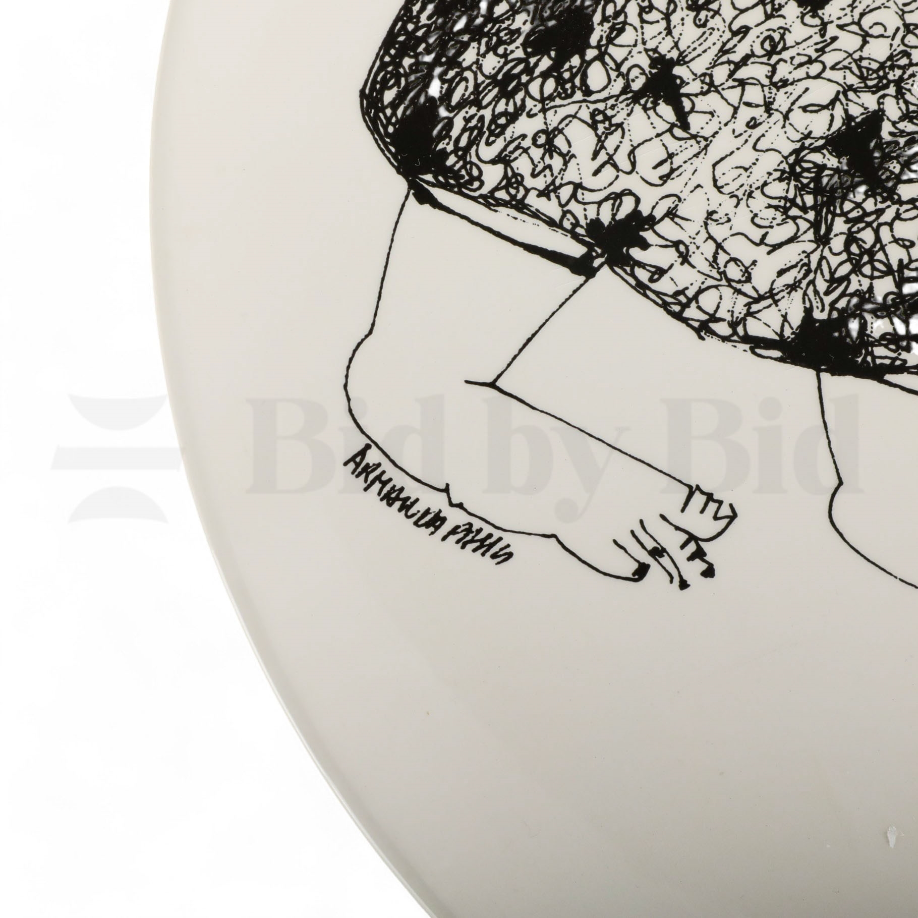 Armanda Passos | Untitled (1944) | MutualArt