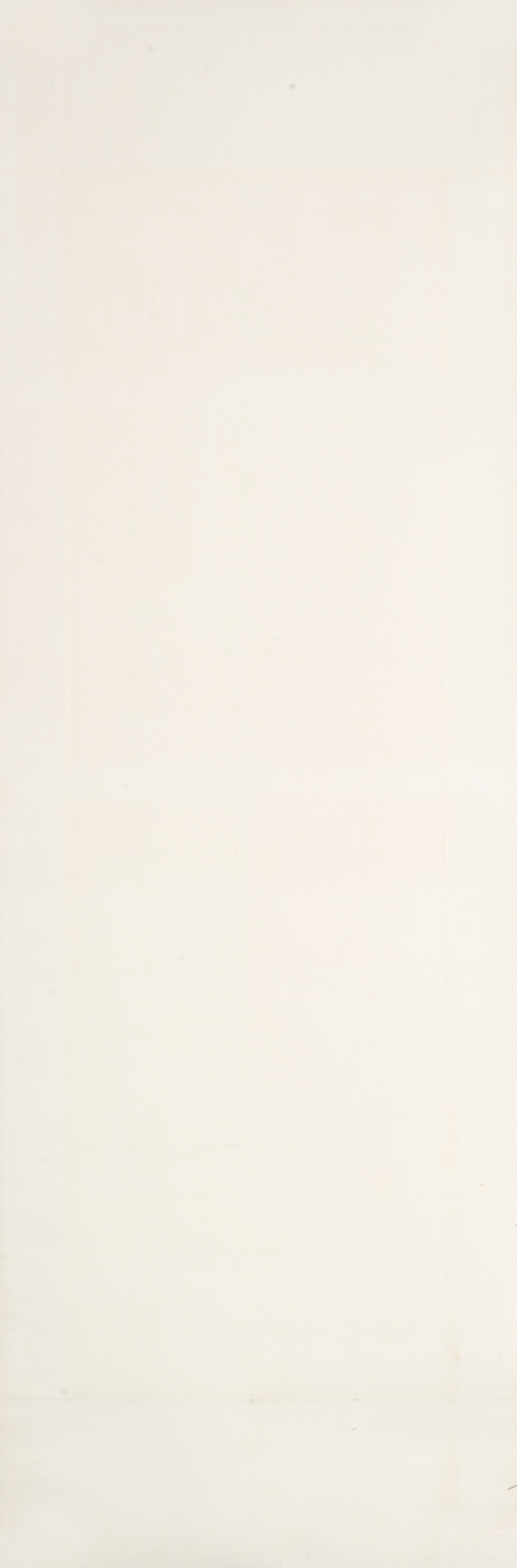 Ma Yifu | CALLIGRAPHY IN CURSIVE SCRIPT | MutualArt