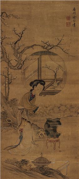 Yu Ling | Forever Goodbye (2008) | MutualArt