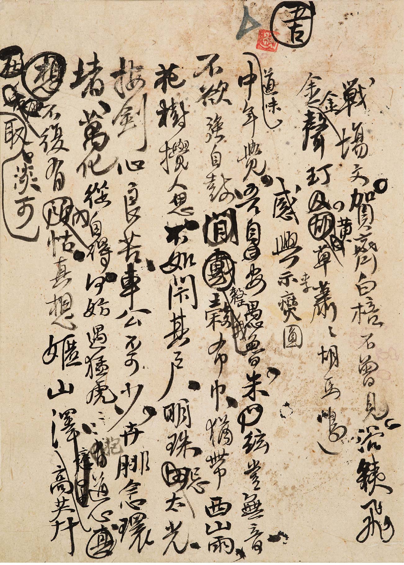 Wang Duo | CALLIGRAPHY IN CURSIVE SCRIPT | MutualArt