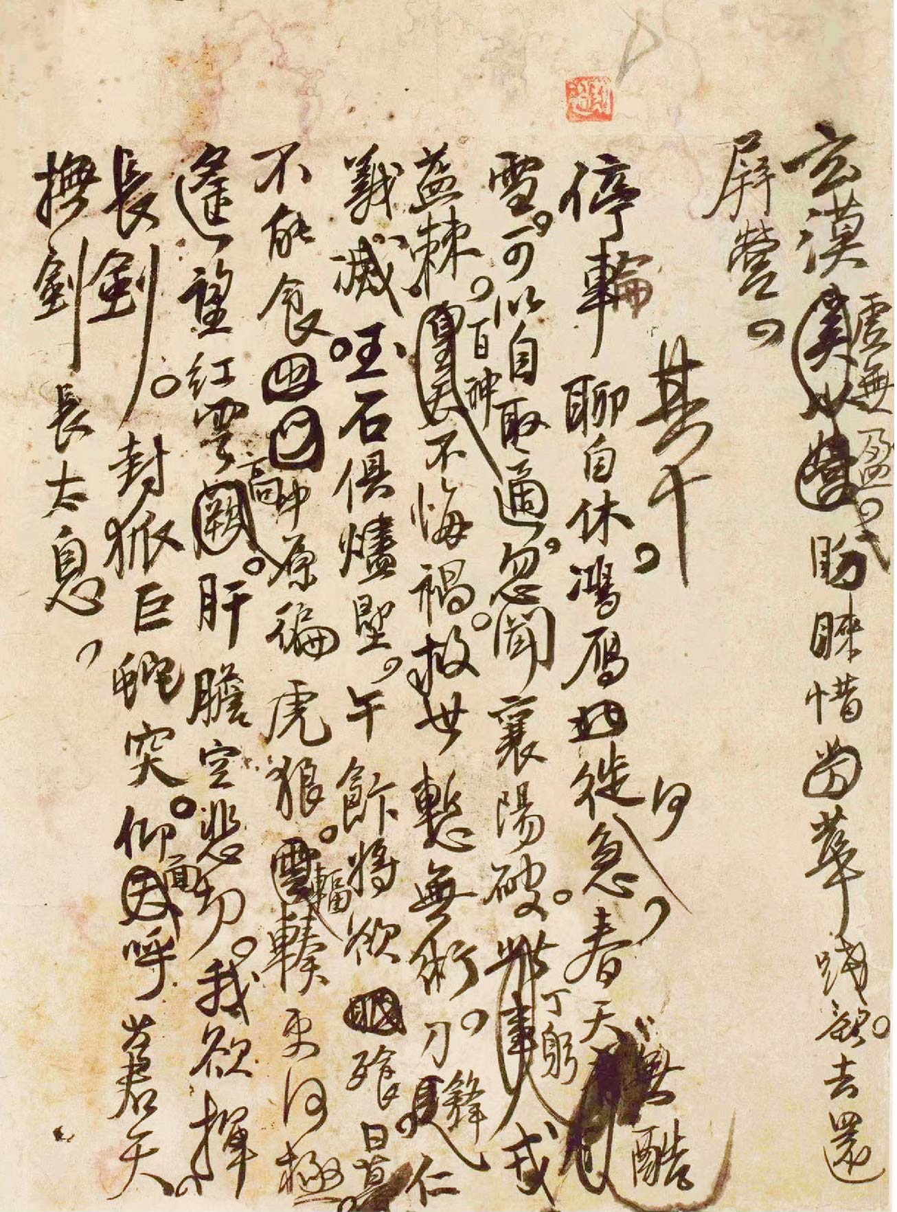 Wang Duo | CALLIGRAPHY IN CURSIVE SCRIPT | MutualArt