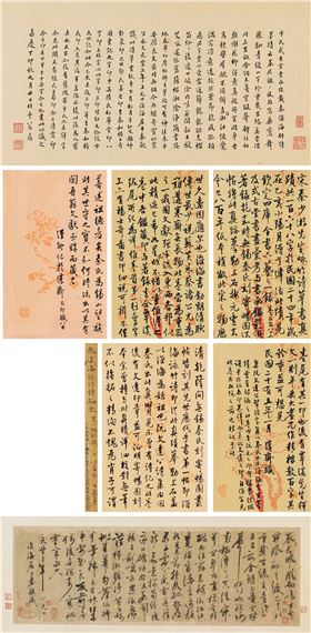 Qin Guan | CALLIGRAPHY IN RUNNING SCRIPT | MutualArt