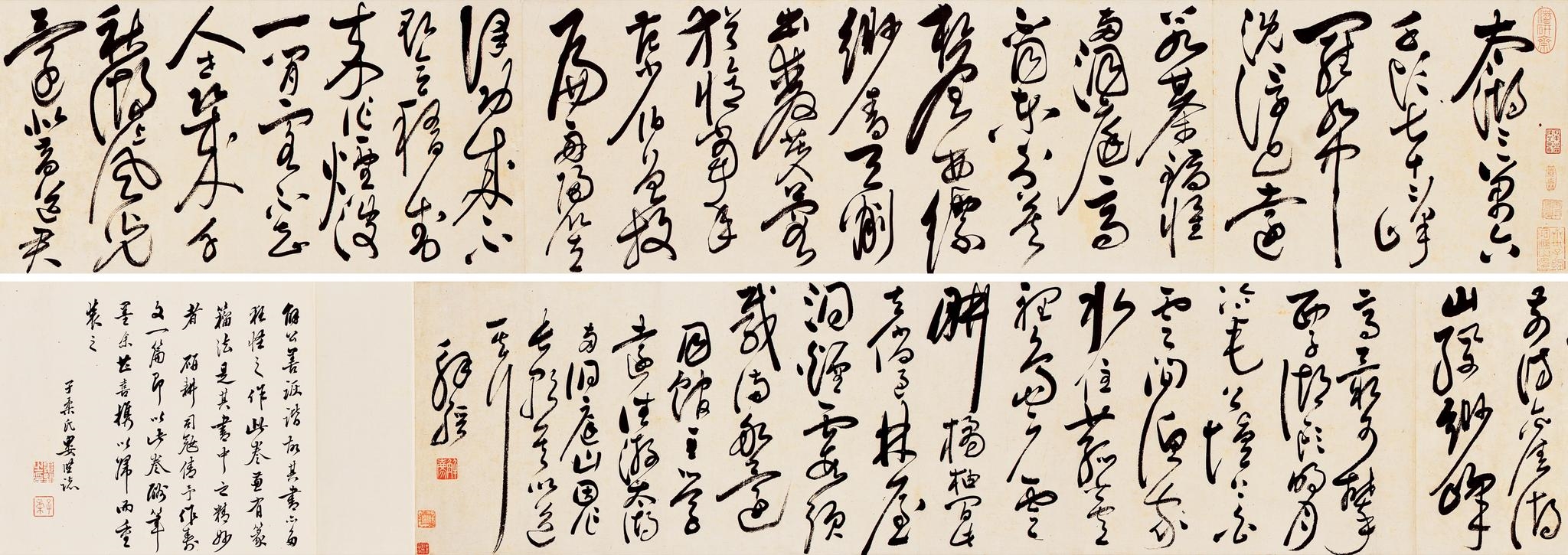 Xie Jin | CALLIGRAPHY IN CURSIVE SCRIPT | MutualArt