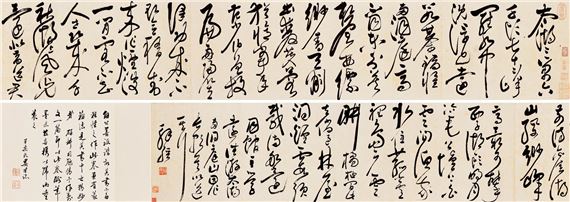 Xie Jin | CALLIGRAPHY IN CURSIVE SCRIPT | MutualArt