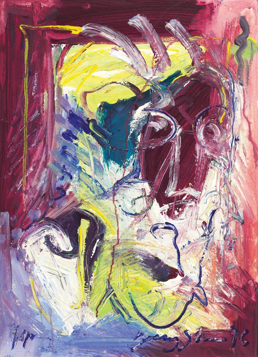 Yusof Ghani | Rainforest (1996) | MutualArt