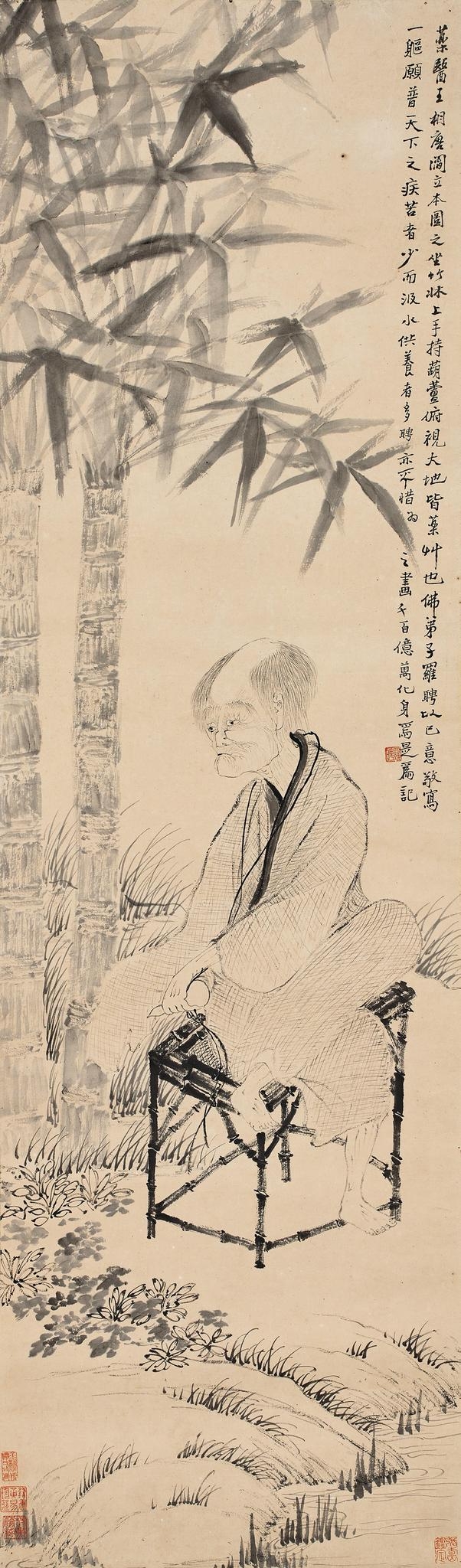 Luo Ping | PORTRAIT OF MEDICINE BUDDHA | MutualArt