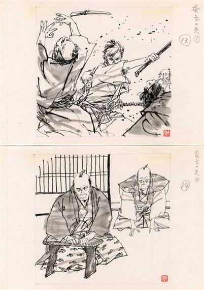 Sell Your Nobuhiro Tamara with MutualArt