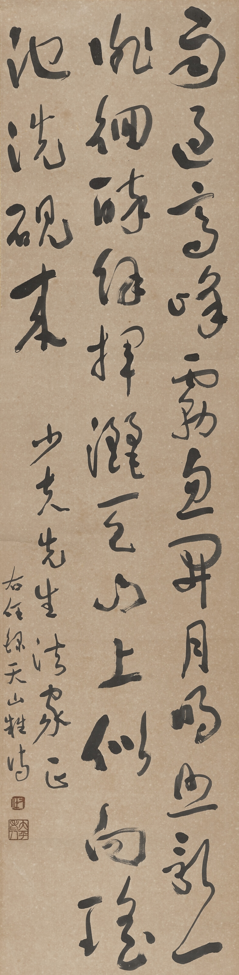 Yu Youren | Seven-character Poem in Cursive Script (2024) | MutualArt