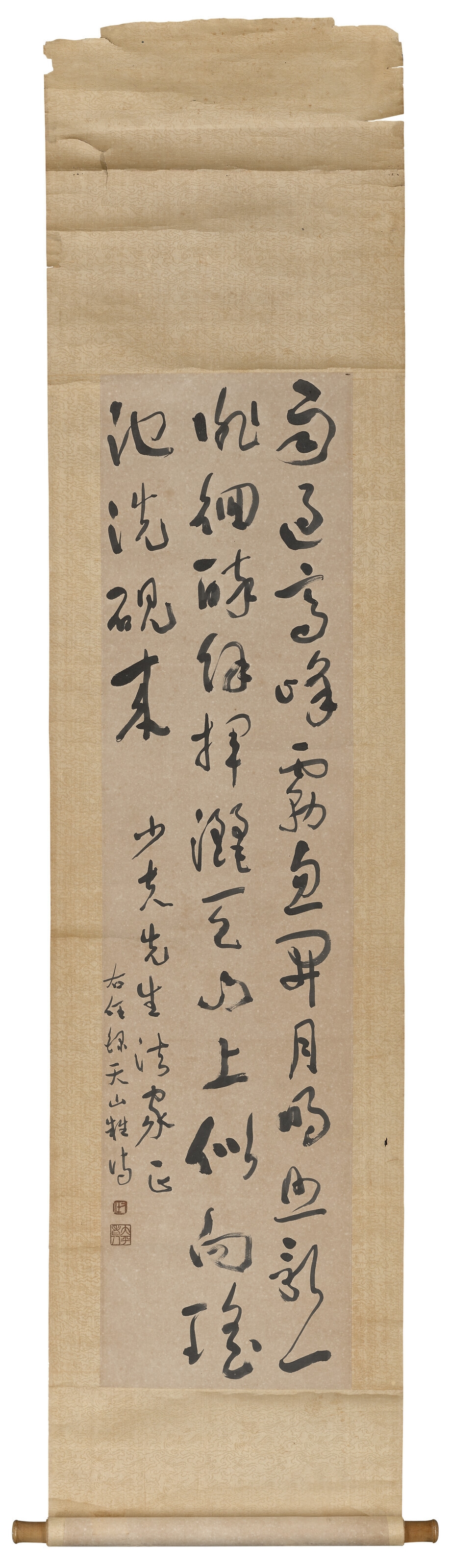 Yu Youren | Seven-character Poem in Cursive Script (2024) | MutualArt