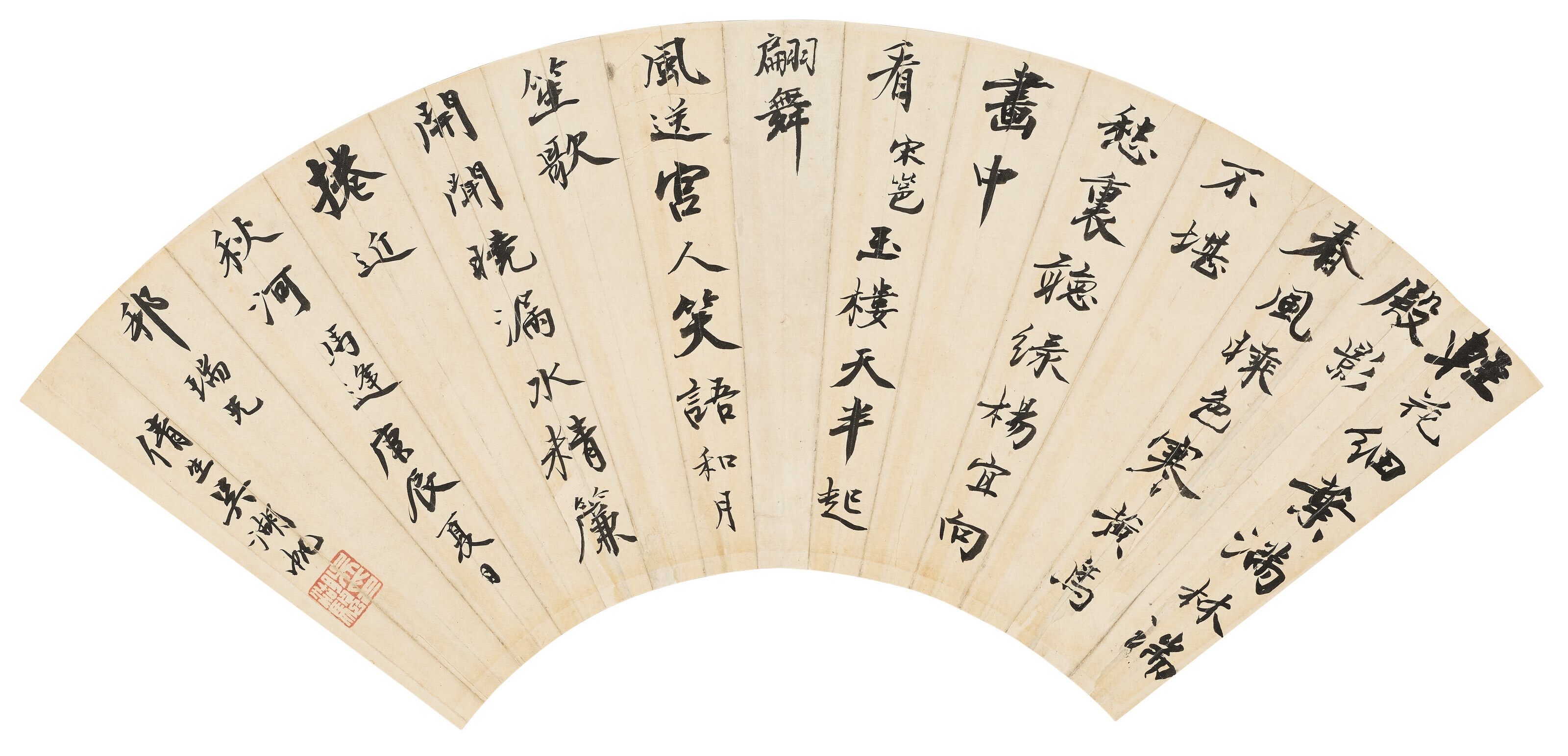 Wu Hufan | Seven-character Poem in Running Script (1940) | MutualArt