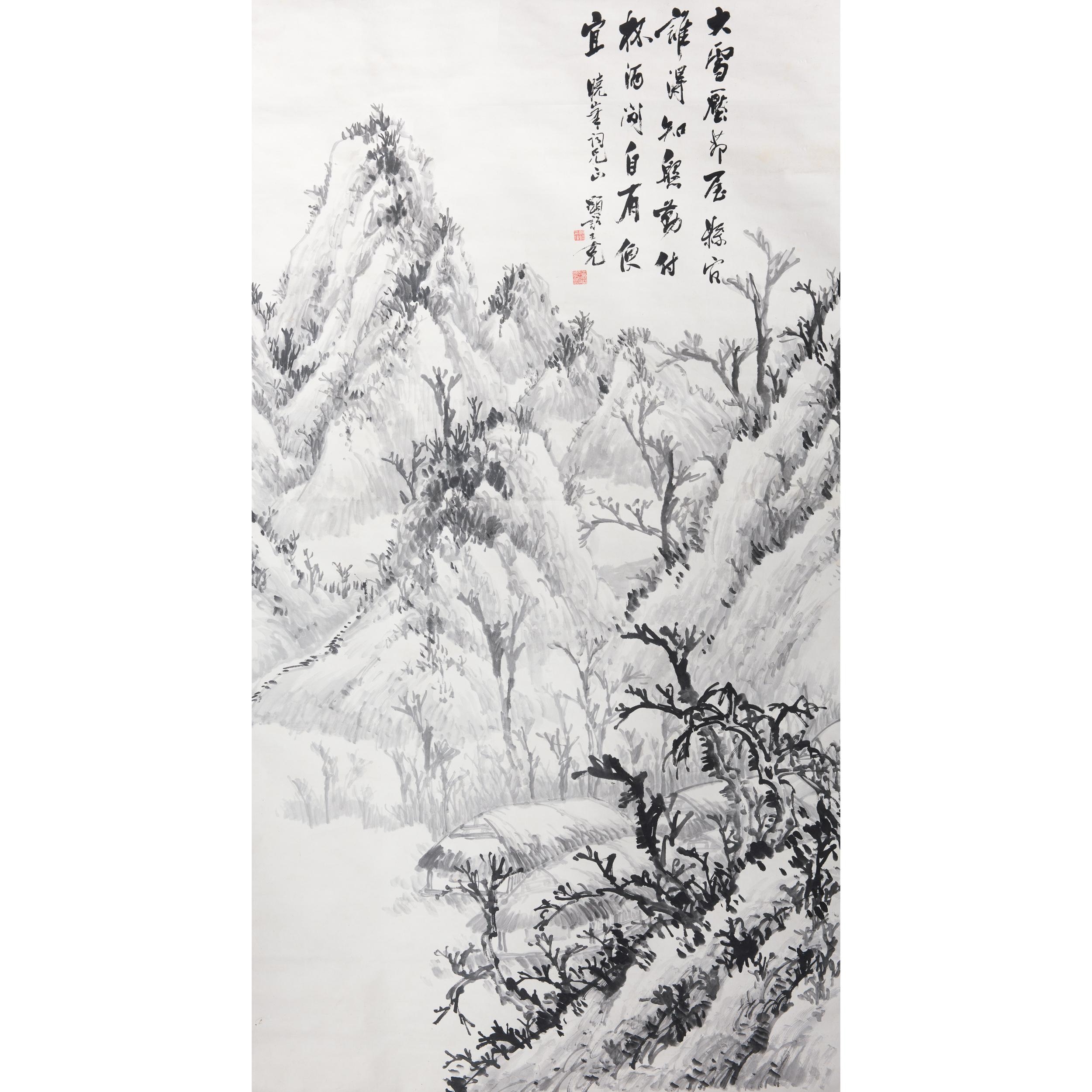 Chinese School | PAINTING OF LANDSCAPE | MutualArt
