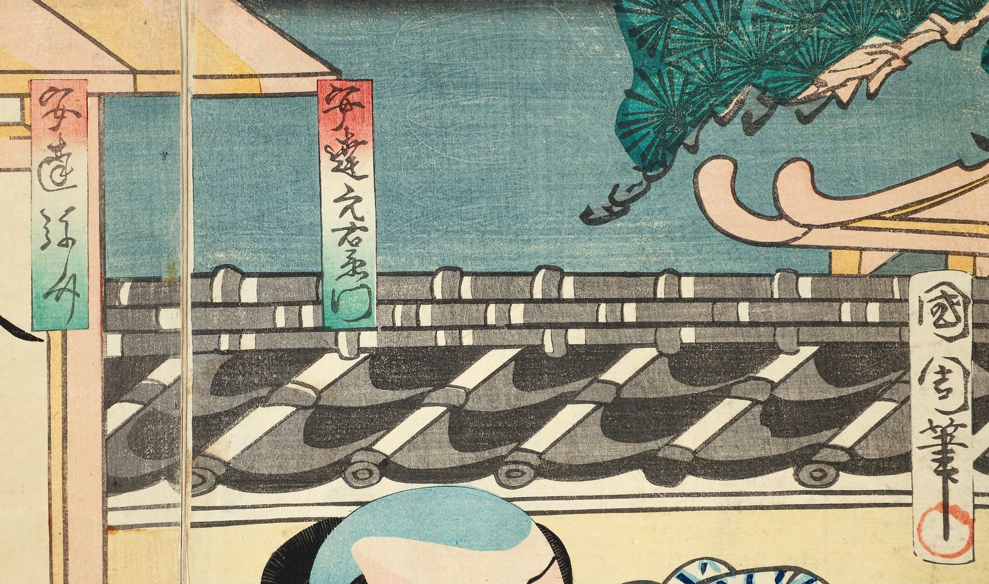 Toyohara Kunichika | Broken Sake Bottle - Ukiyo-e Kabuki Triptych (19th ...