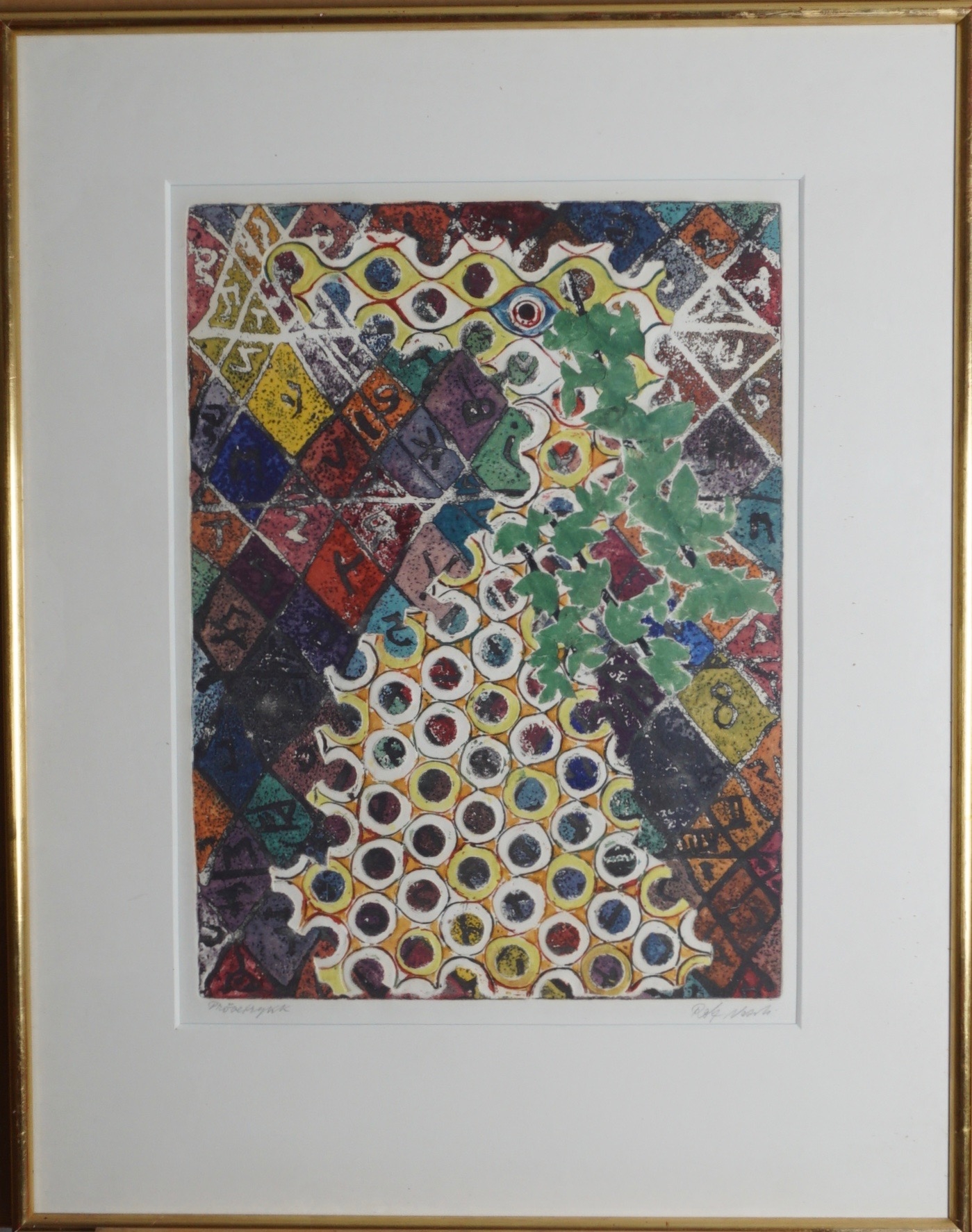 Rolf Nesch | Pegasus (1968-69 (1968 - 1969) | MutualArt