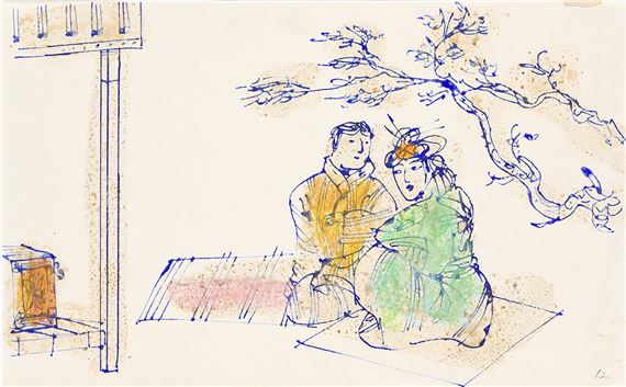 Joseph Low | Chang and Koong-se (1968) | MutualArt