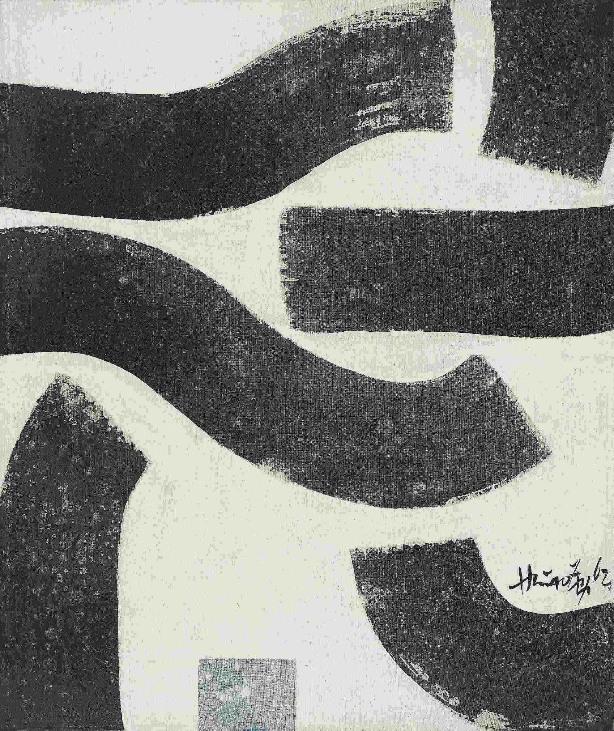 Hsiao Chin | Unity (1962) | MutualArt