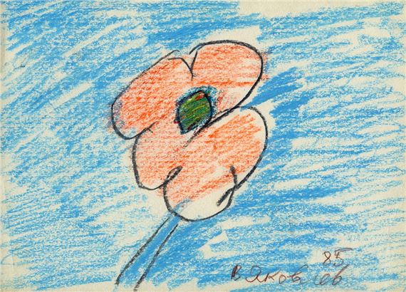 Vladimir Yakovlev | Collection of Ten Drawings (1985) | MutualArt