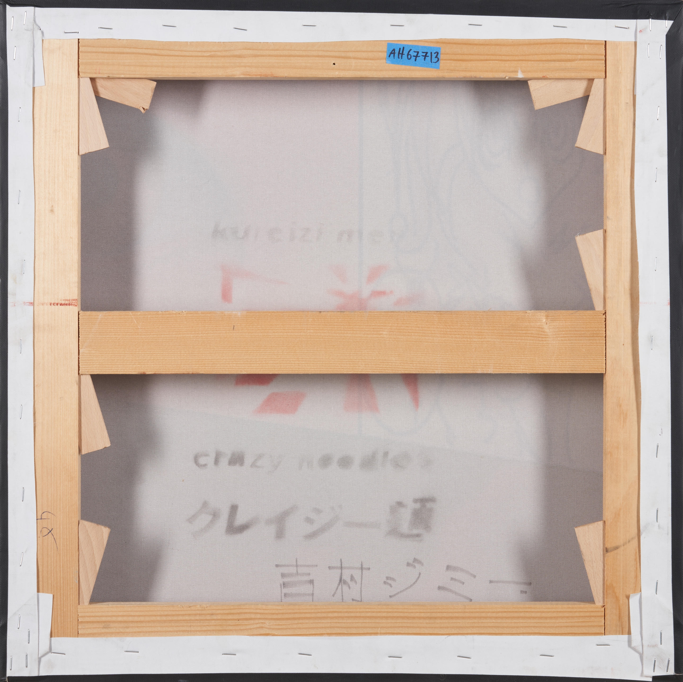 Jimmy Yoshimura | Red Eyes: Crimson Gaze, Portraits of an Unveiled ...