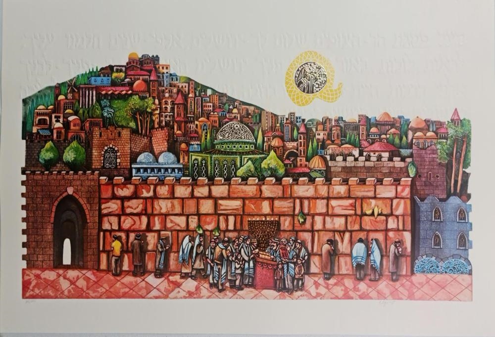 Amram Ebgi | AMRAM EBGI, BAR MITZVAH AT THE WESTERN WALL | MutualArt