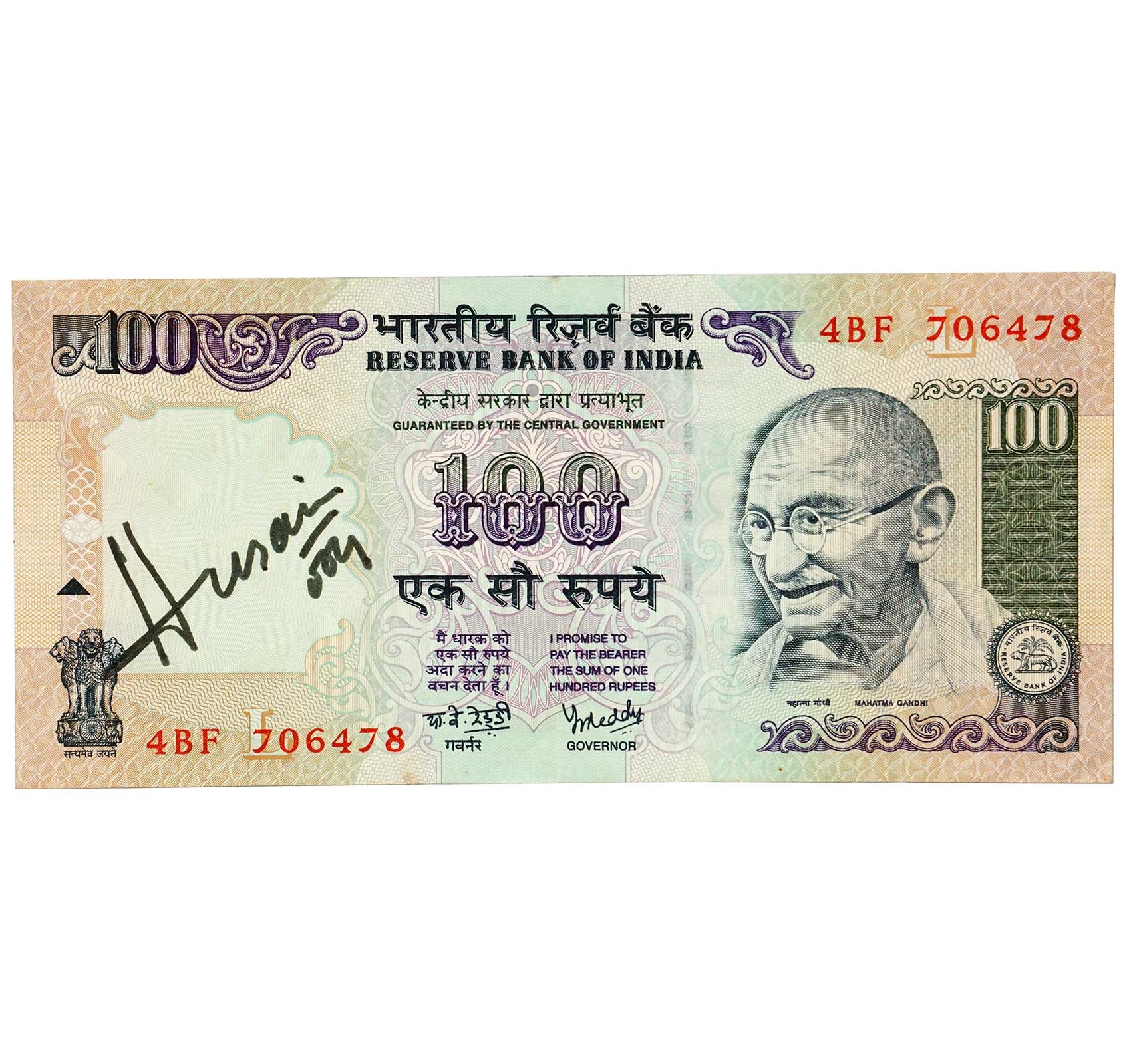 Maqbool Fida Husain | M. F. HUSAIN AUTOGRAPH ON RS. 100 CURRENCY NOTE ...