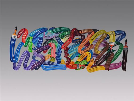 David Gerstein | Couple of strokes | MutualArt