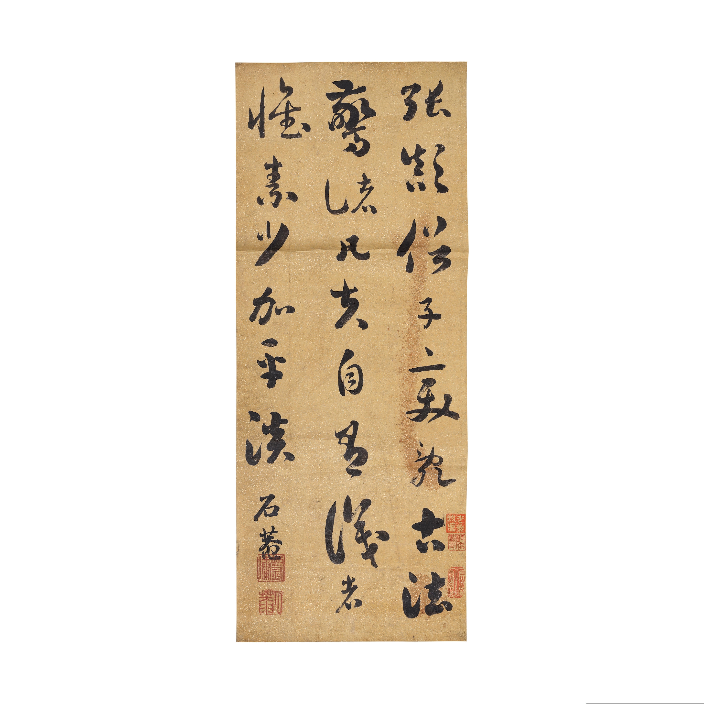 Liu Yong | Calligraphy in Cursive Script | MutualArt