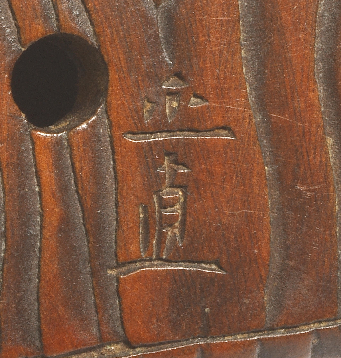 Masanao Yamada | A Wood Netsuke of Two Frogs Edo period (1615-1868 ...