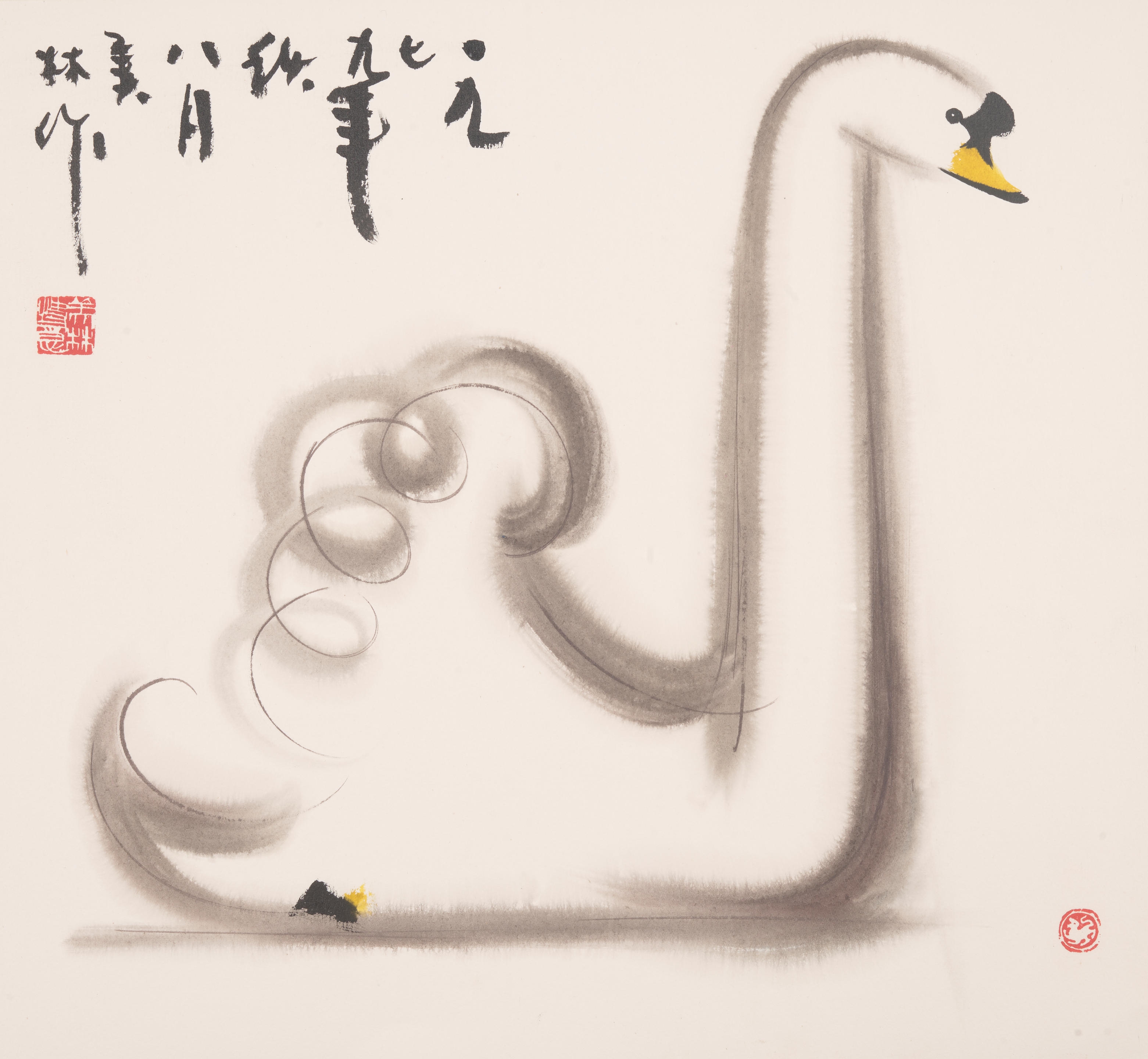 Han Meilin | Swan, 1979 (1979) | MutualArt