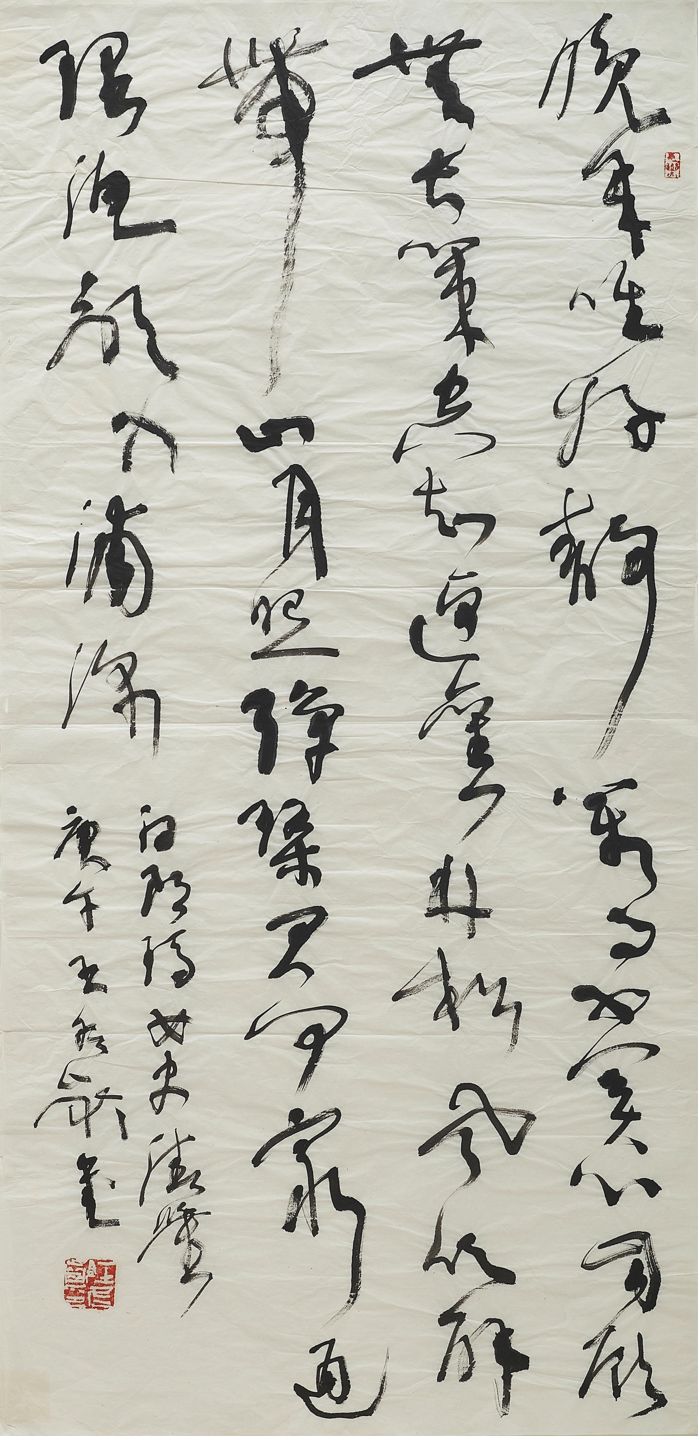Wang Dong Ling | Calligraphy in Cursive Script (1990) | MutualArt