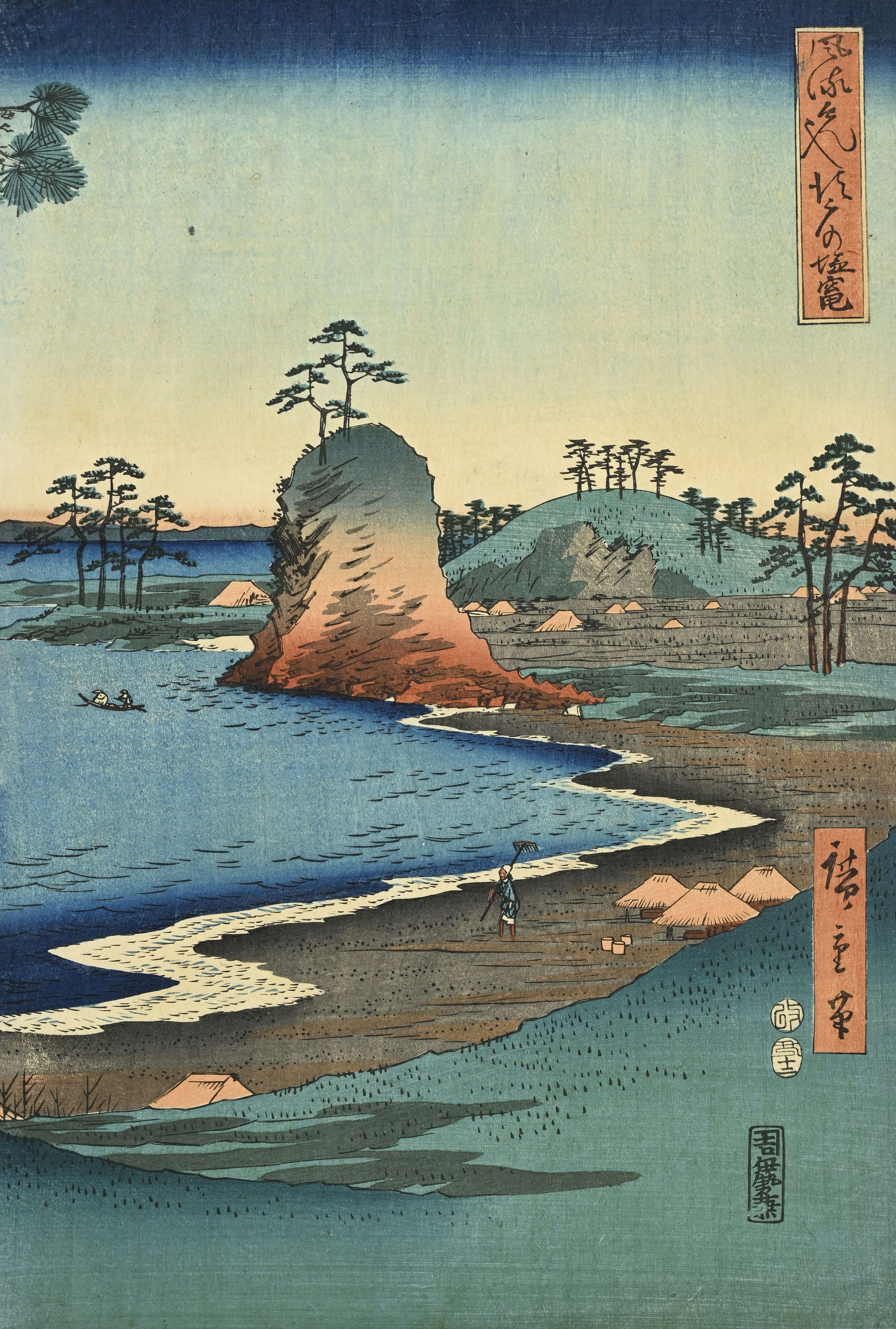 Utagawa Hiroshige | Genji élégant aux fours à sel de Suma | MutualArt