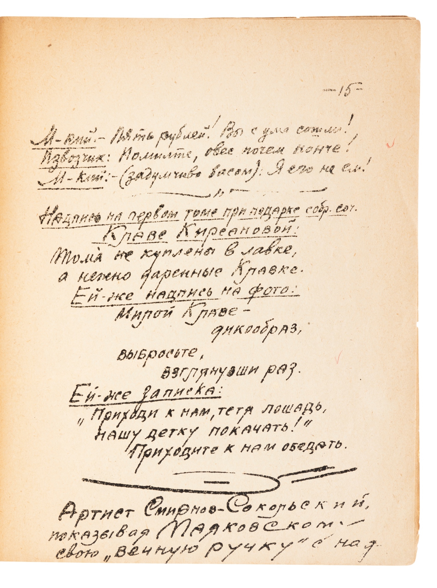 David Burliuk | Zhivoi Maiakovskii. . 3 volumes brochés. Couvertures de ...