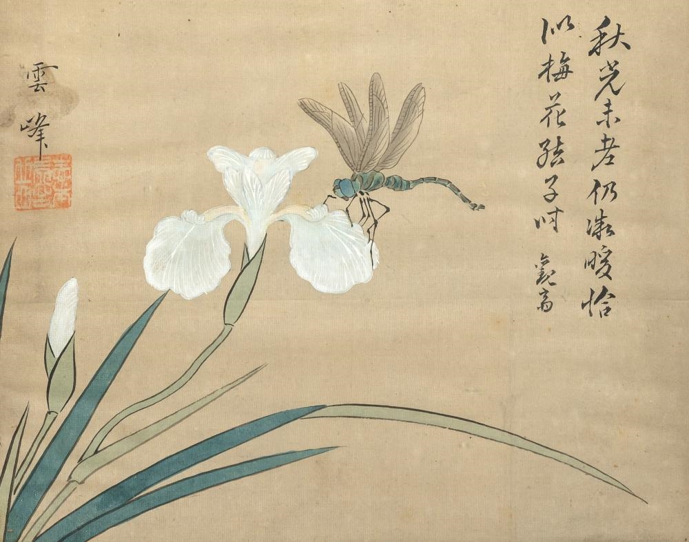Yun Feng | A PAIR OF ALBUM PAINTINGS DEPICTING DRAGONFLIES | MutualArt