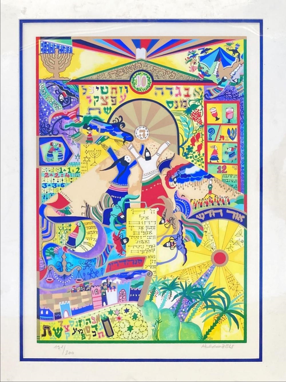 Raphael Abecassis | Raphael Abecassis- Serigraph on paper | MutualArt