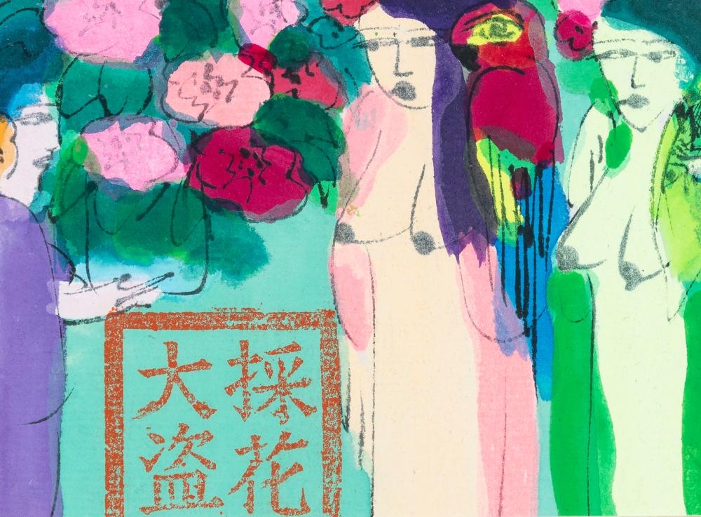 Walasse Ting | - Reflex Modern Art Gallery, Amsterdam | MutualArt