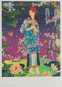 Tomokazu Matsuyama | Turn up remember(a set of 3 identical posters ...