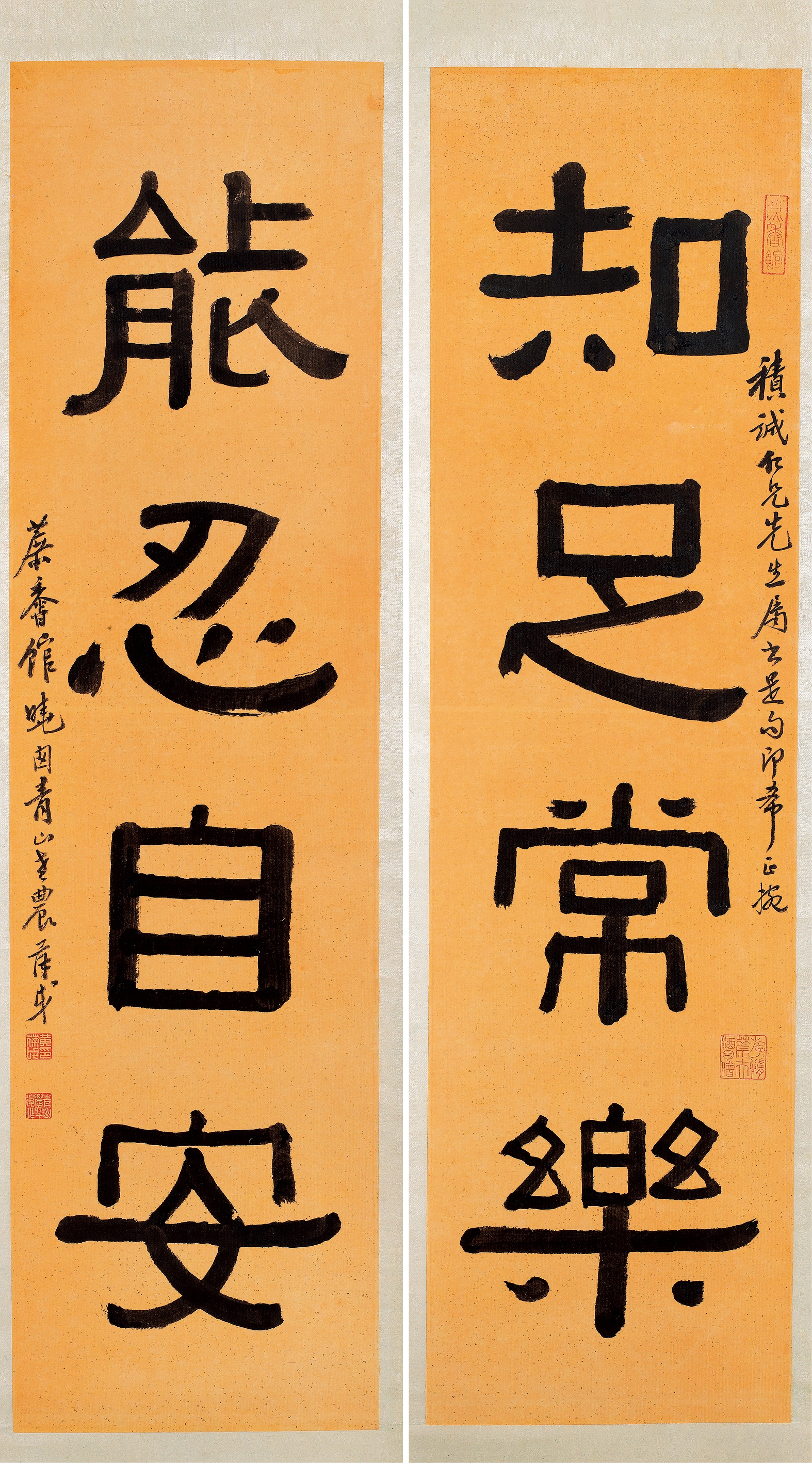 Huang Baoxuan | Four-character couplet in official script | MutualArt