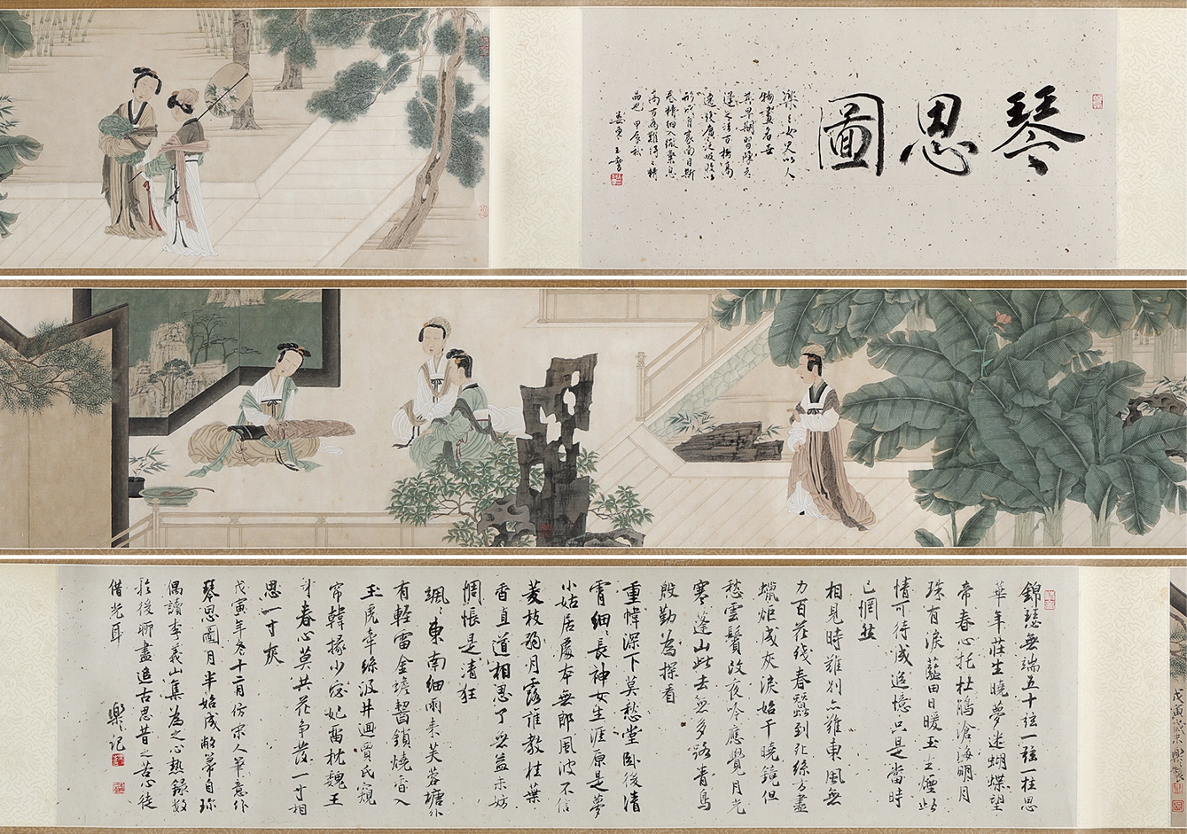 Xu Lele | Qinsitu (1998) | MutualArt