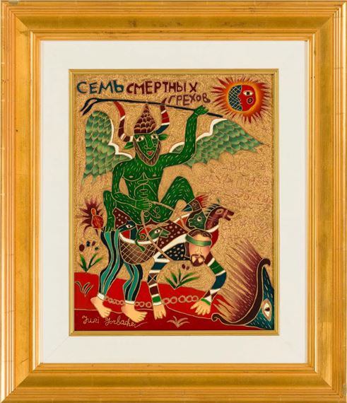 Yuri Gorbachev | The Seven Deadly Sins (1999) | MutualArt