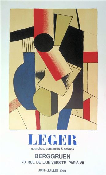 Fernand Léger | Cubist guitar (1979) | MutualArt