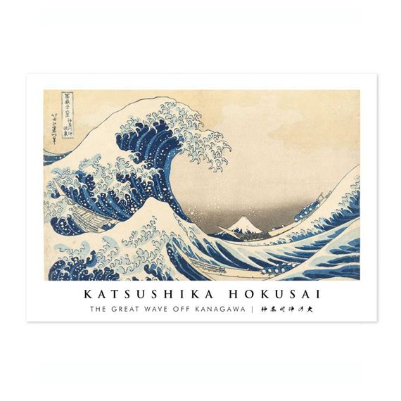 Katsushika Hokusai | The Great Wave off Kanagawa | MutualArt