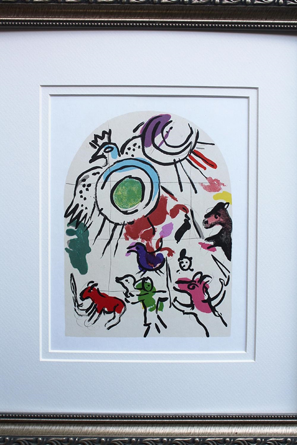 Marc Chagall | 1962 Marc Chagall Color Lithograph Jerusalem Windows Gad ...