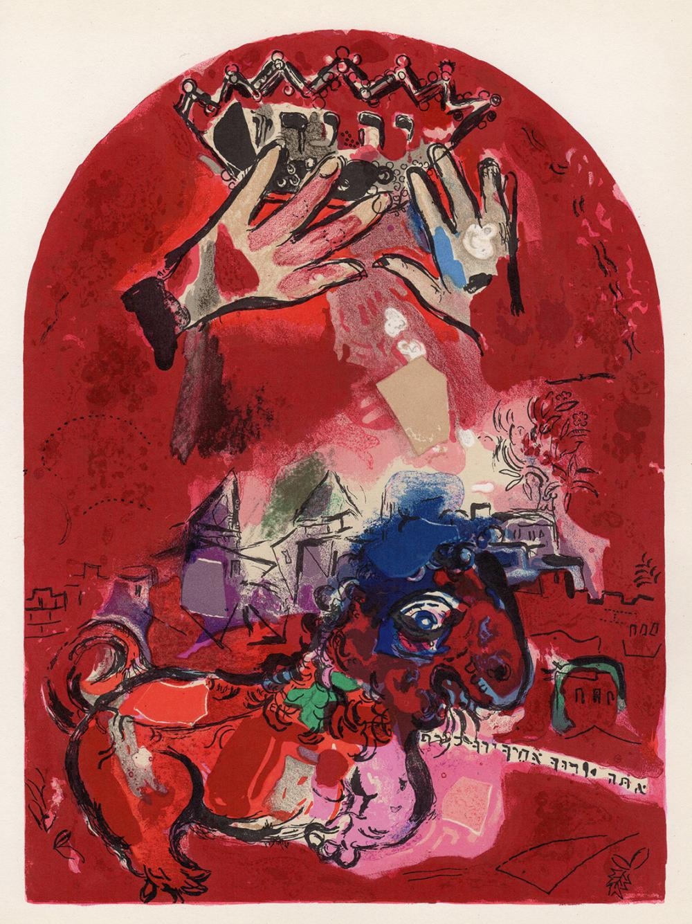 Marc Chagall | 1962 Marc Chagall Color Lithograph Jerusalem Windows ...