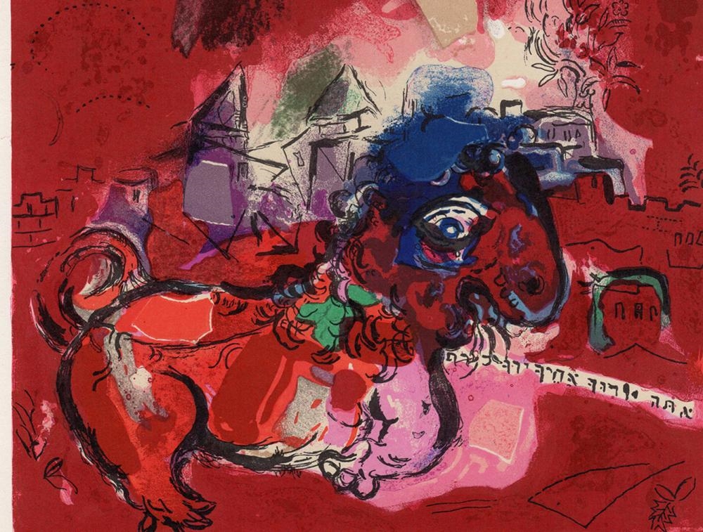Marc Chagall | 1962 Marc Chagall Color Lithograph Jerusalem Windows ...