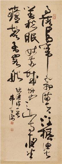 Han Tian Heng | Maple Bridge Night Mooring Poem in Running Script ...