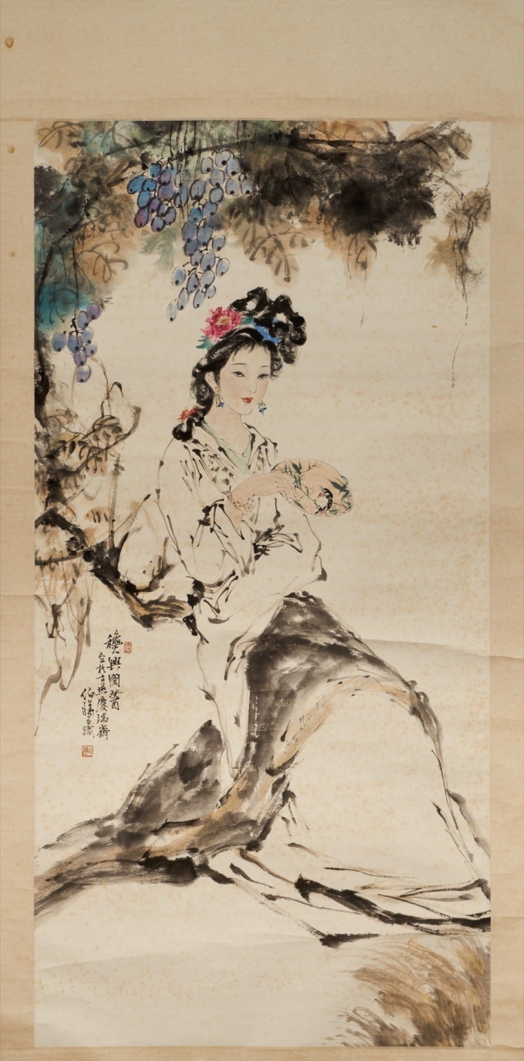 Bai Bohua | Characters (1993) | MutualArt