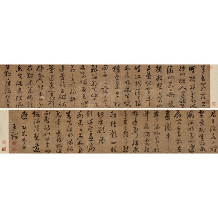 Wang Duo | Self-composed poems in cursive script (1635) | MutualArt