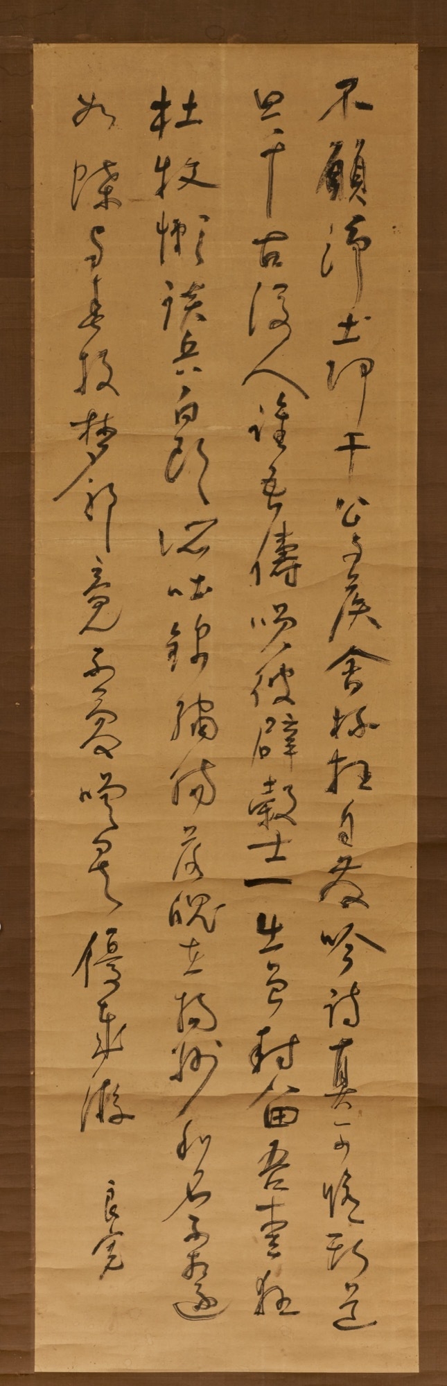 Master Liangkuan | Composed his own poems in cursive script | MutualArt