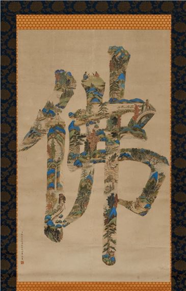 Zhang Weiming | 1 Artworks at Auction | MutualArt