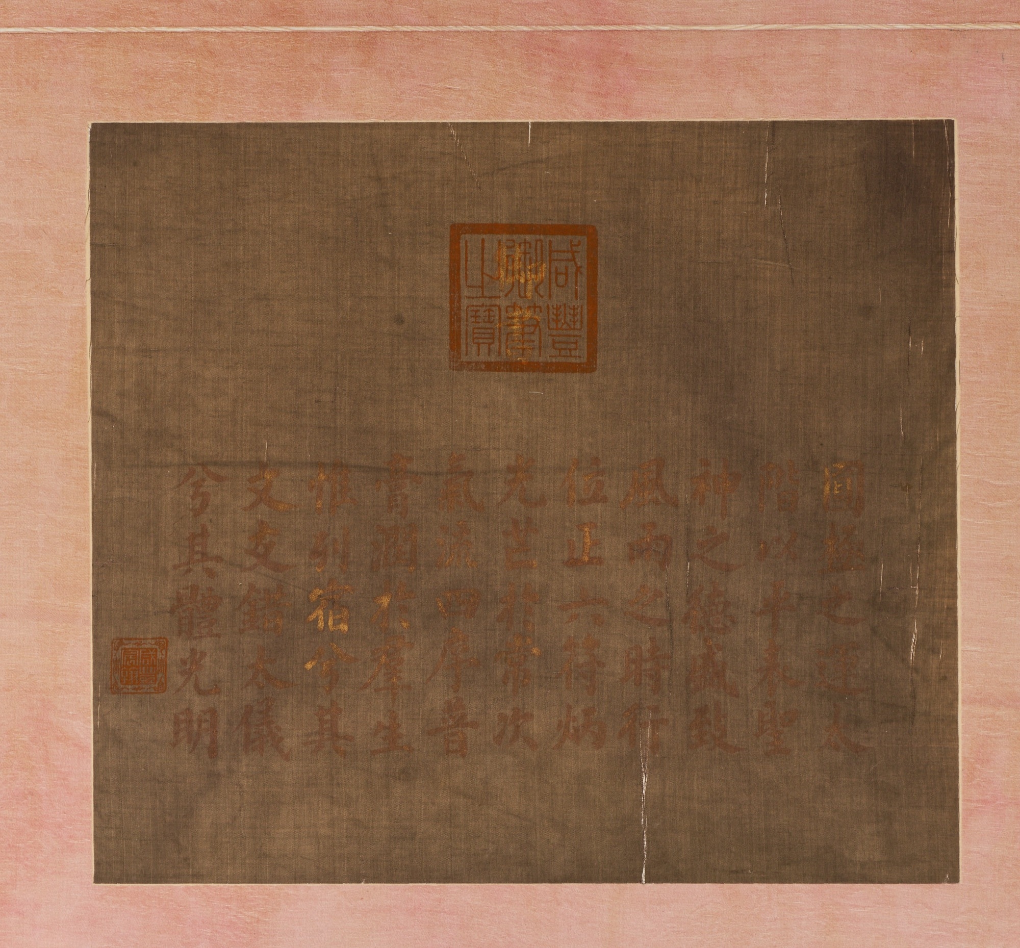 Xianfeng Emperor | Imperial calligraphy | MutualArt