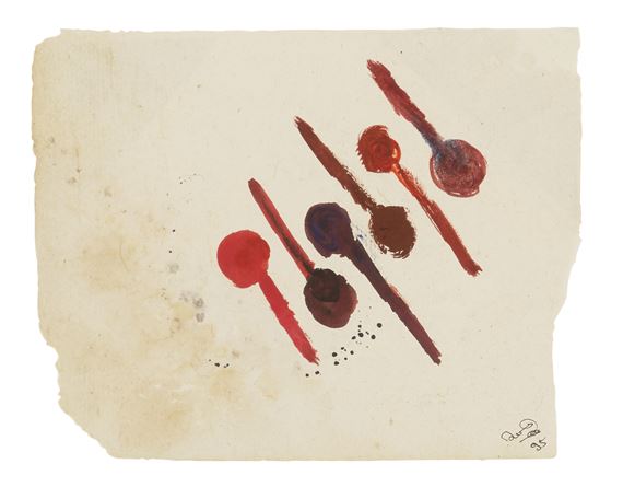 Acharya Vyakul | A GROUP OF FIVE WORKS (1990) | MutualArt